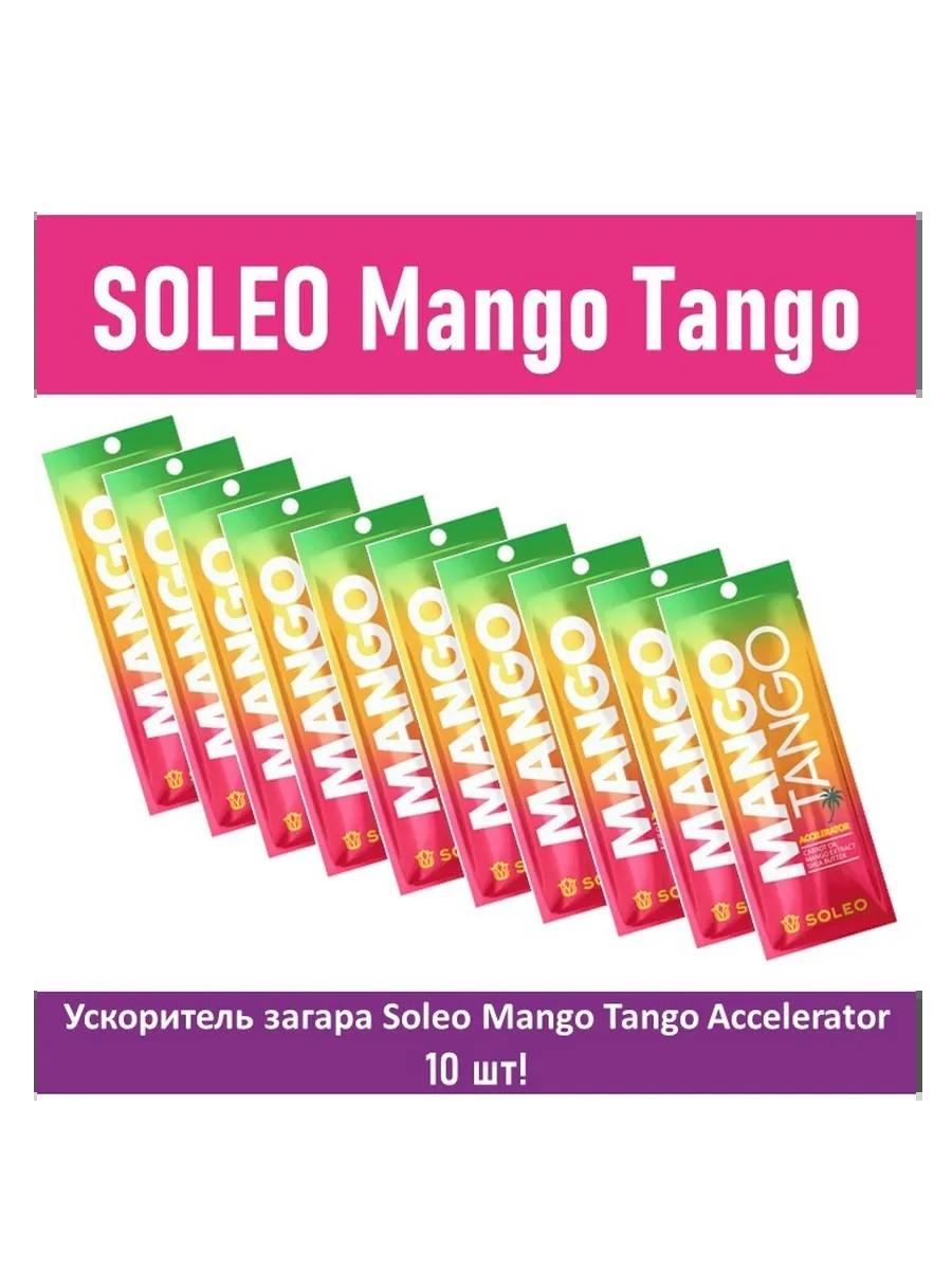 Soleo Mango tango accelerator tan accelerator 15 ml 10 pcs | Buy Now ...