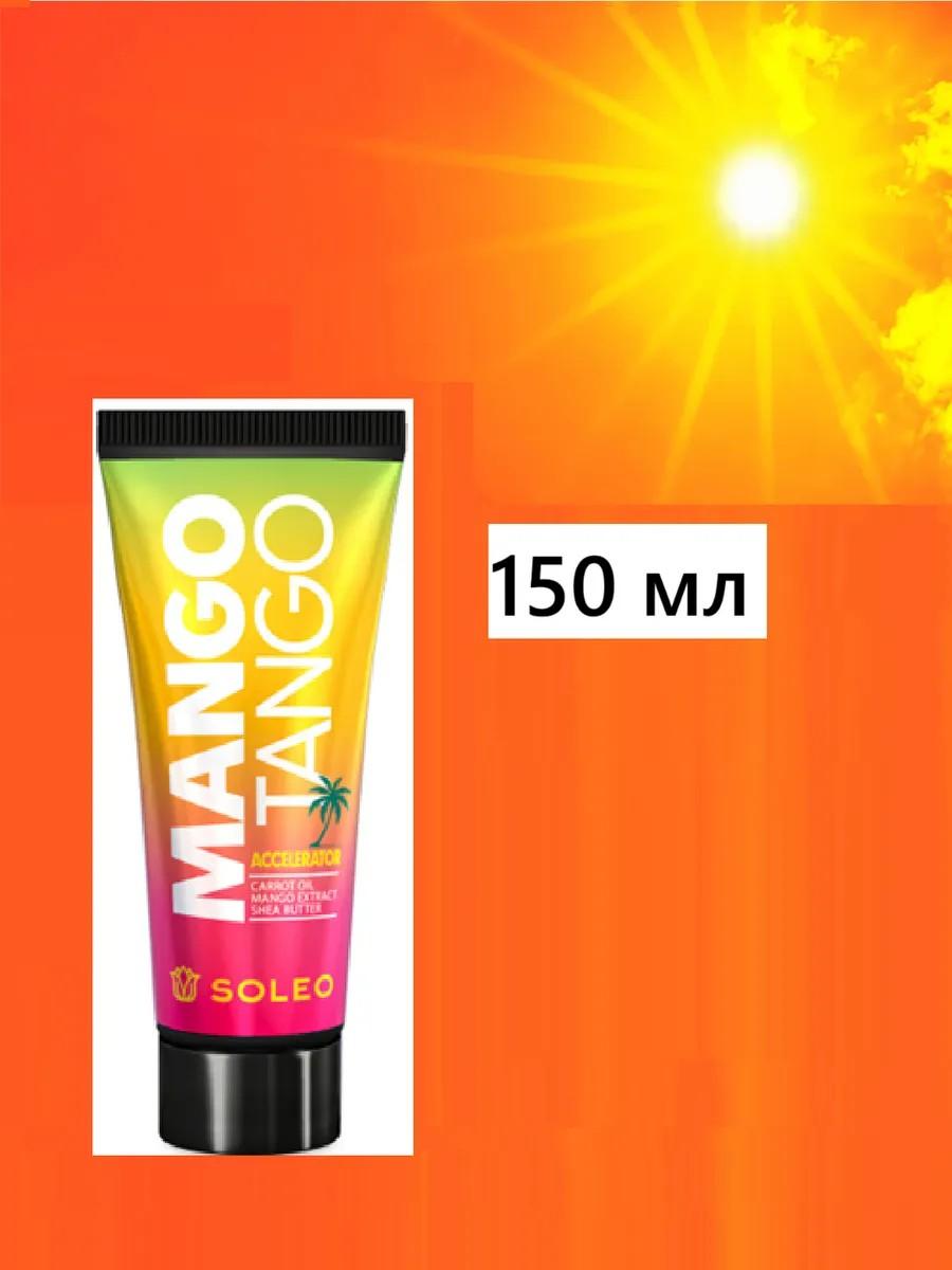 Soleo Mango Tango Accelerator tan cream 150 ml | Buy Now with Express ...