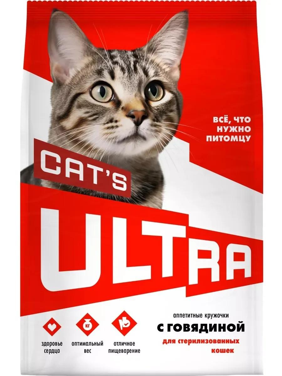 Ultra Cat food 600 g | Buy Now with Express International Delivery ...