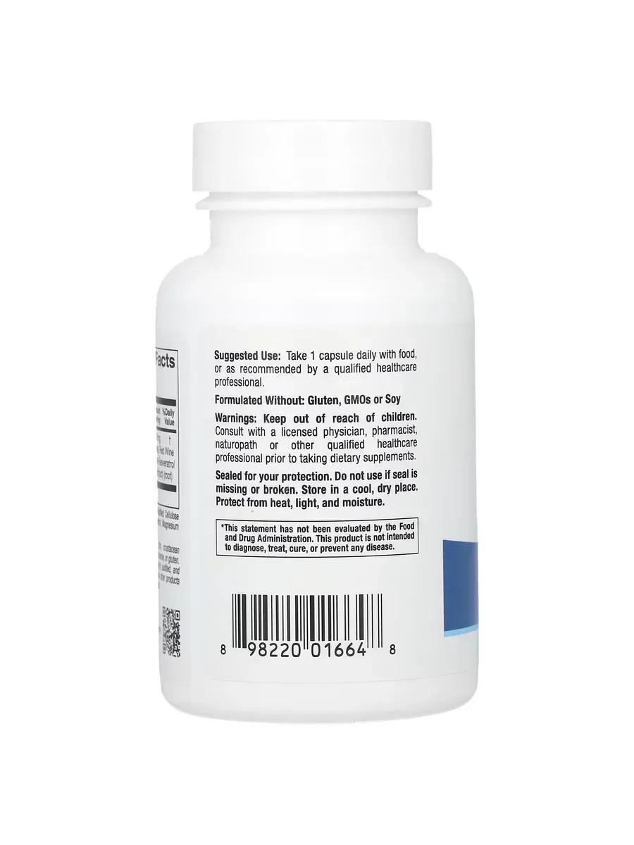 Lake Avenue Resveratrol 60 capsules | Buy Now with Express ...