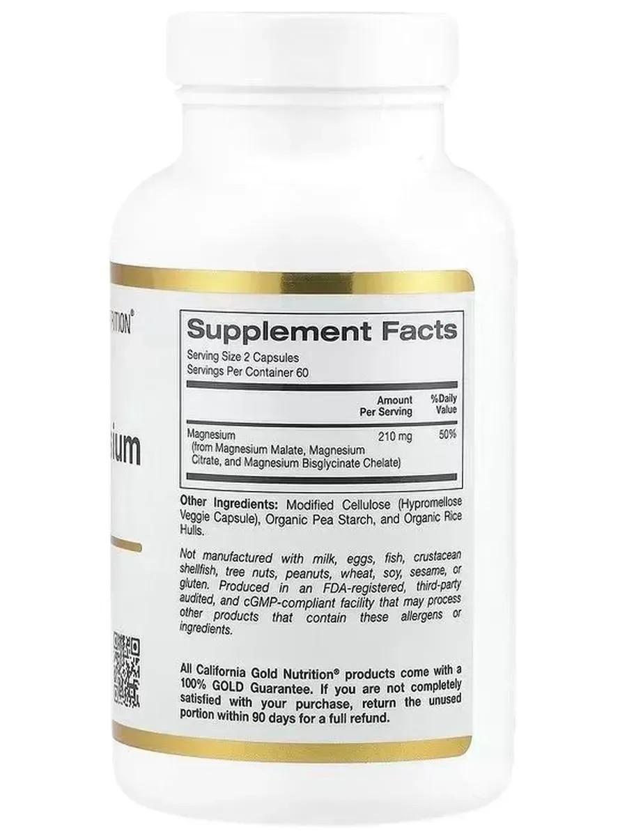 California Gold Nutrition Complex with magnesium Triple Magnesium ...