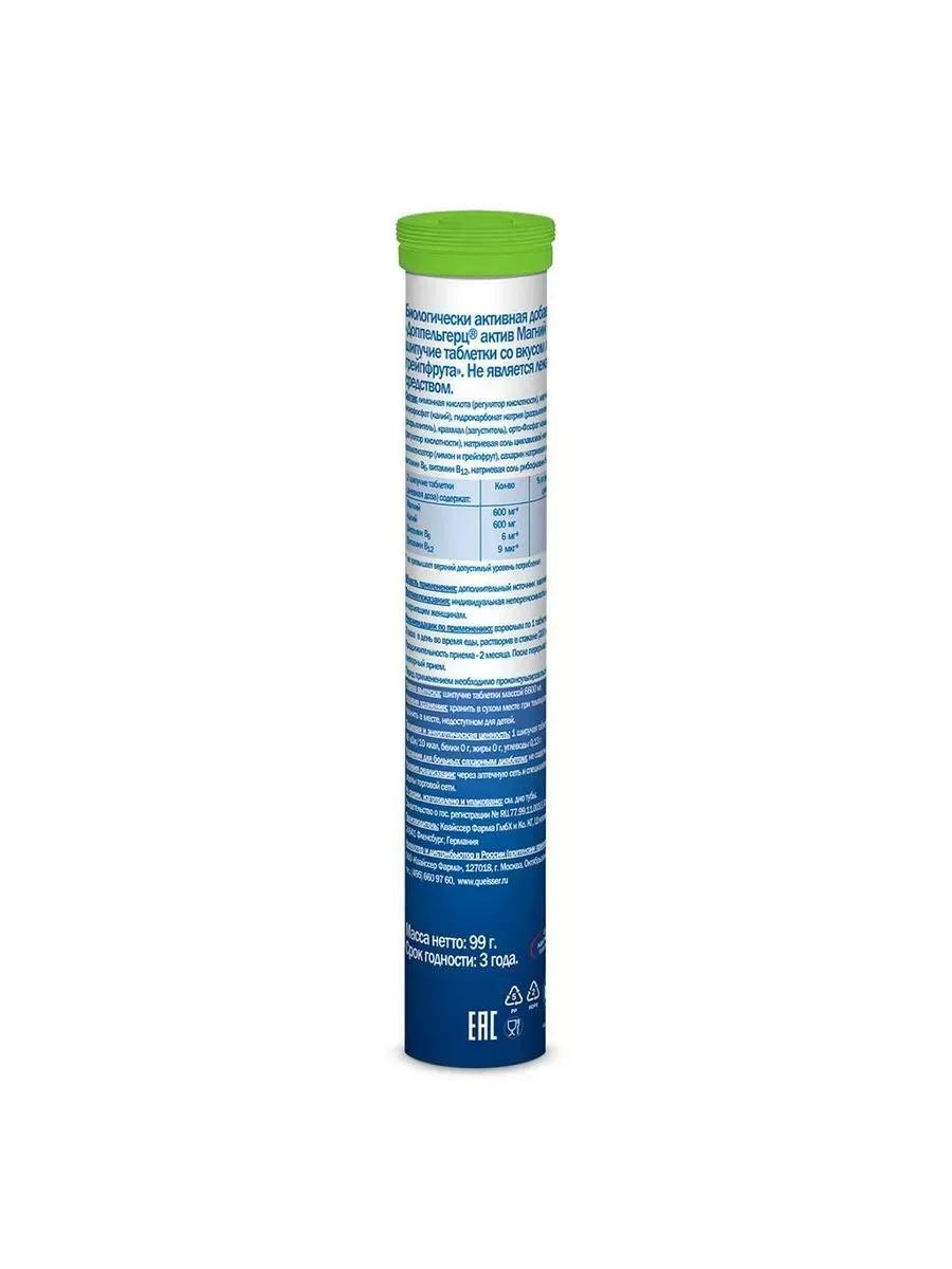 Doppelherz Magnesium + potassium 15 spike. tab. 3 units | Buy Now with ...