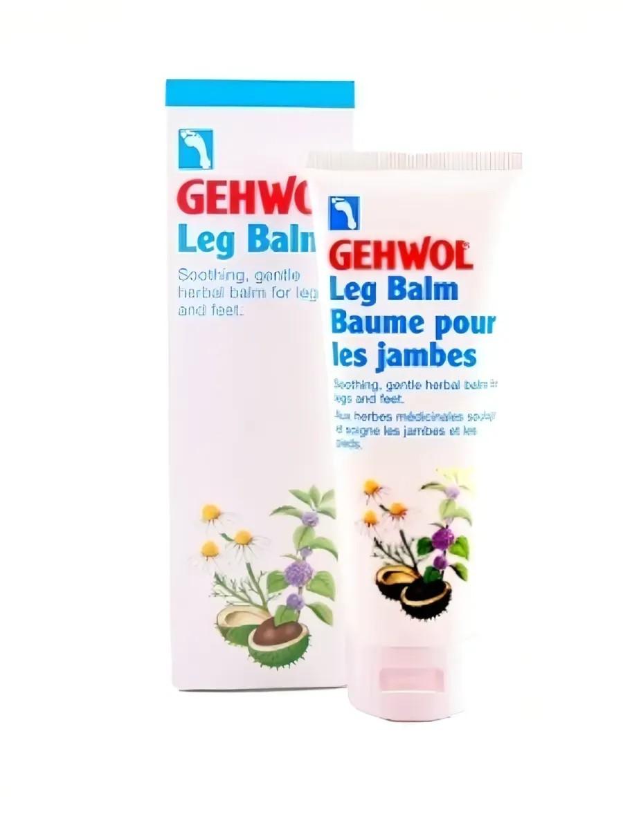 Gehwol Leg Balm - legs and feet balm (strengthening veins) 75 ml | Buy ...