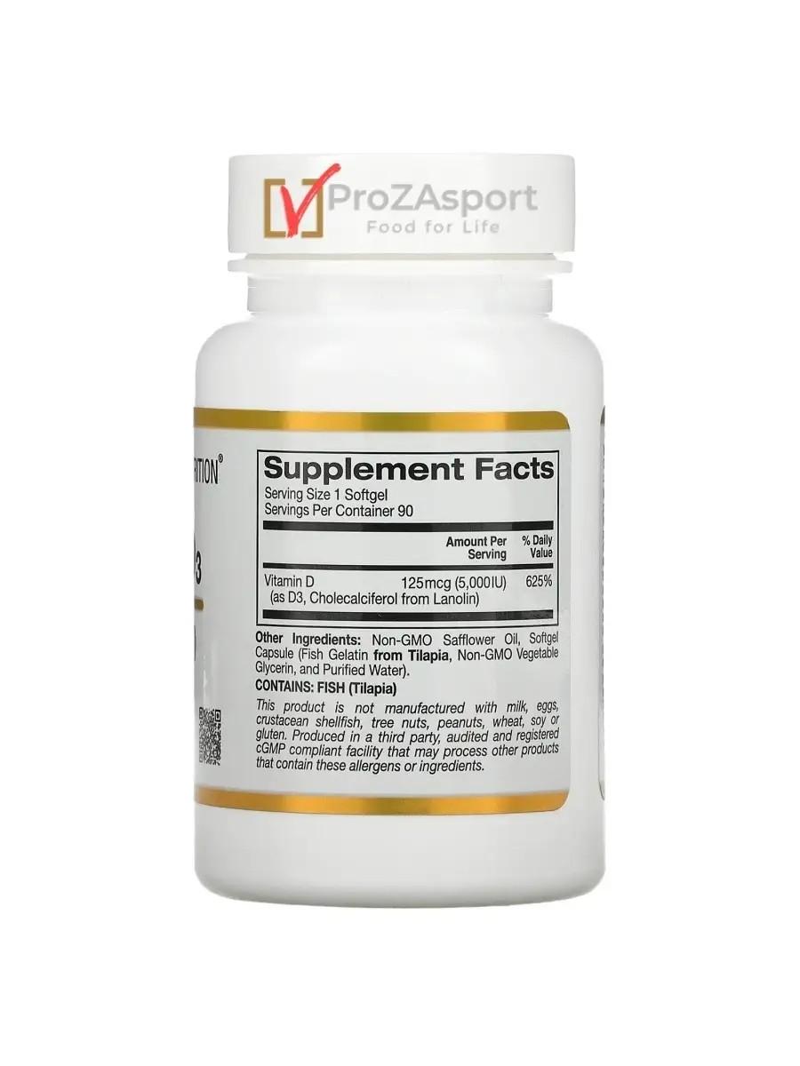 California Gold Nutrition Vitamin D3 (vitamin D3) 5000 IU 90 cap | Buy ...
