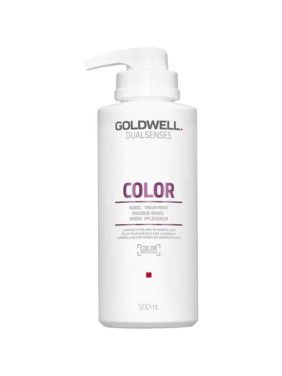 Goldwell Mask Color Brilliance 60Sec 500 ml | Buy Now with Express ...