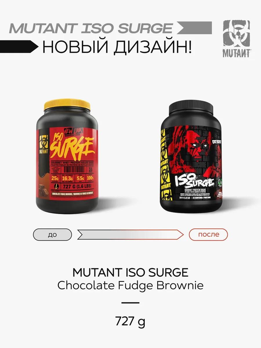 Mutant ISO Surge protein 727 g - Brownies with chocolate lipstick | Buy ...