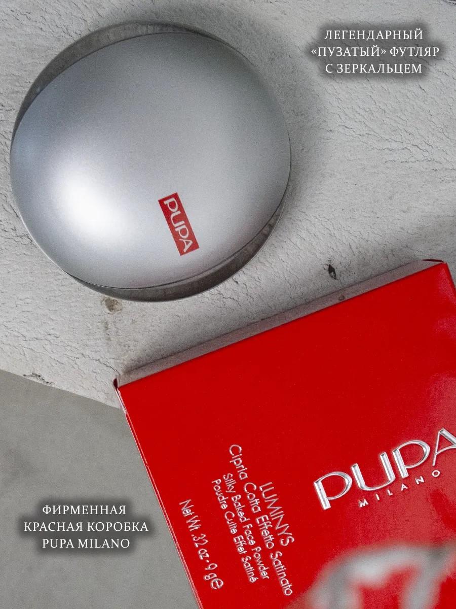 Pupa Luminys Silky Baked Powder Baked powder 01 light beige | Buy Now ...