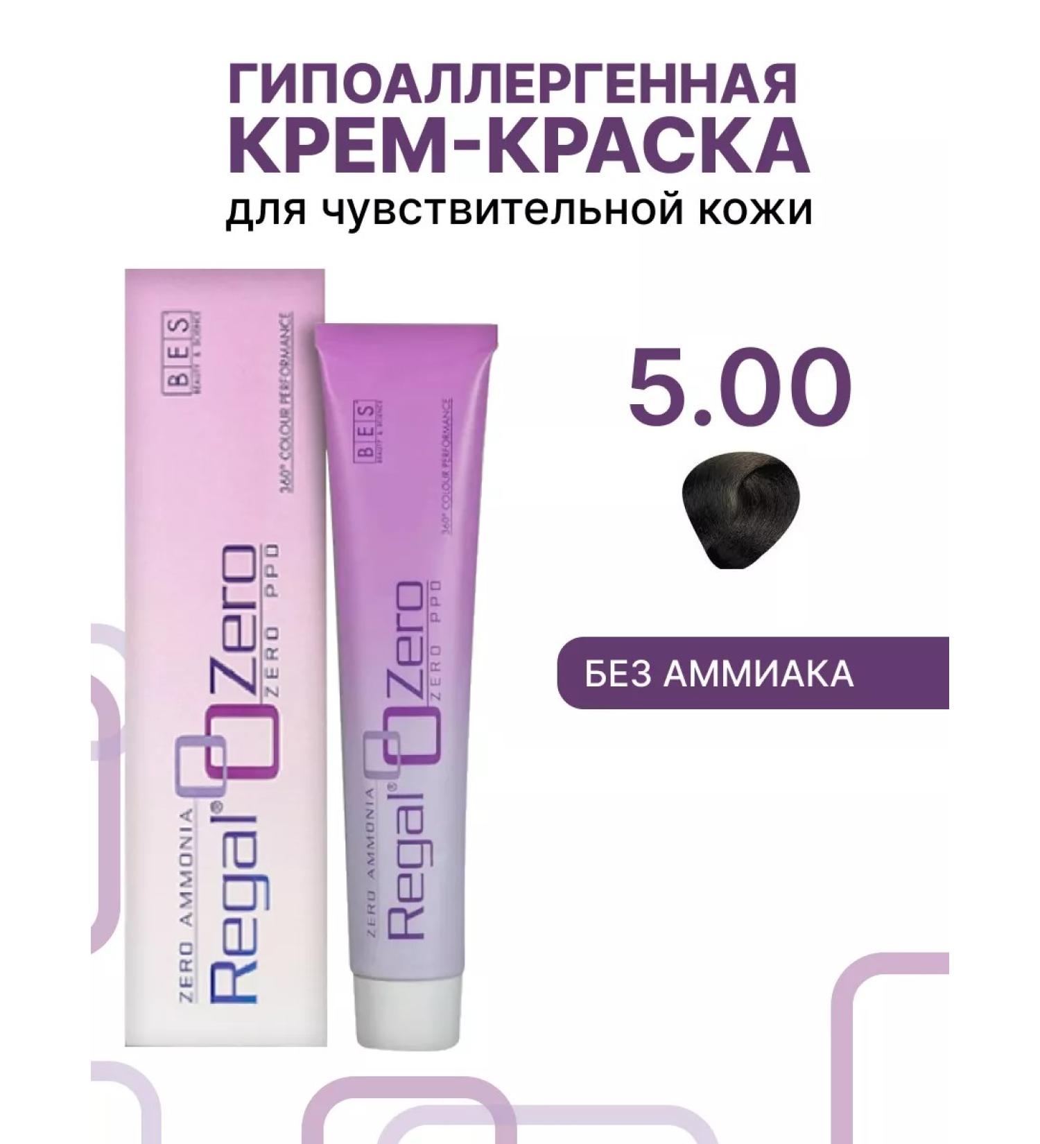 BES Hair dye regal zero 5.00 intense light chestnut | Buy Now with ...