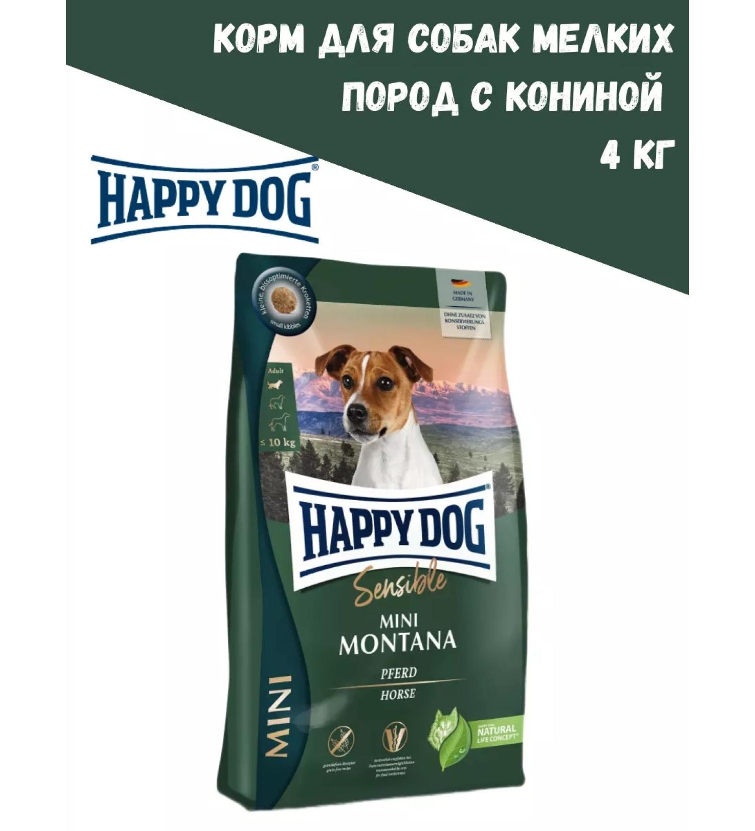 Happy Dog Sensible mini montana feed for small breeds with horses 4 kg ...