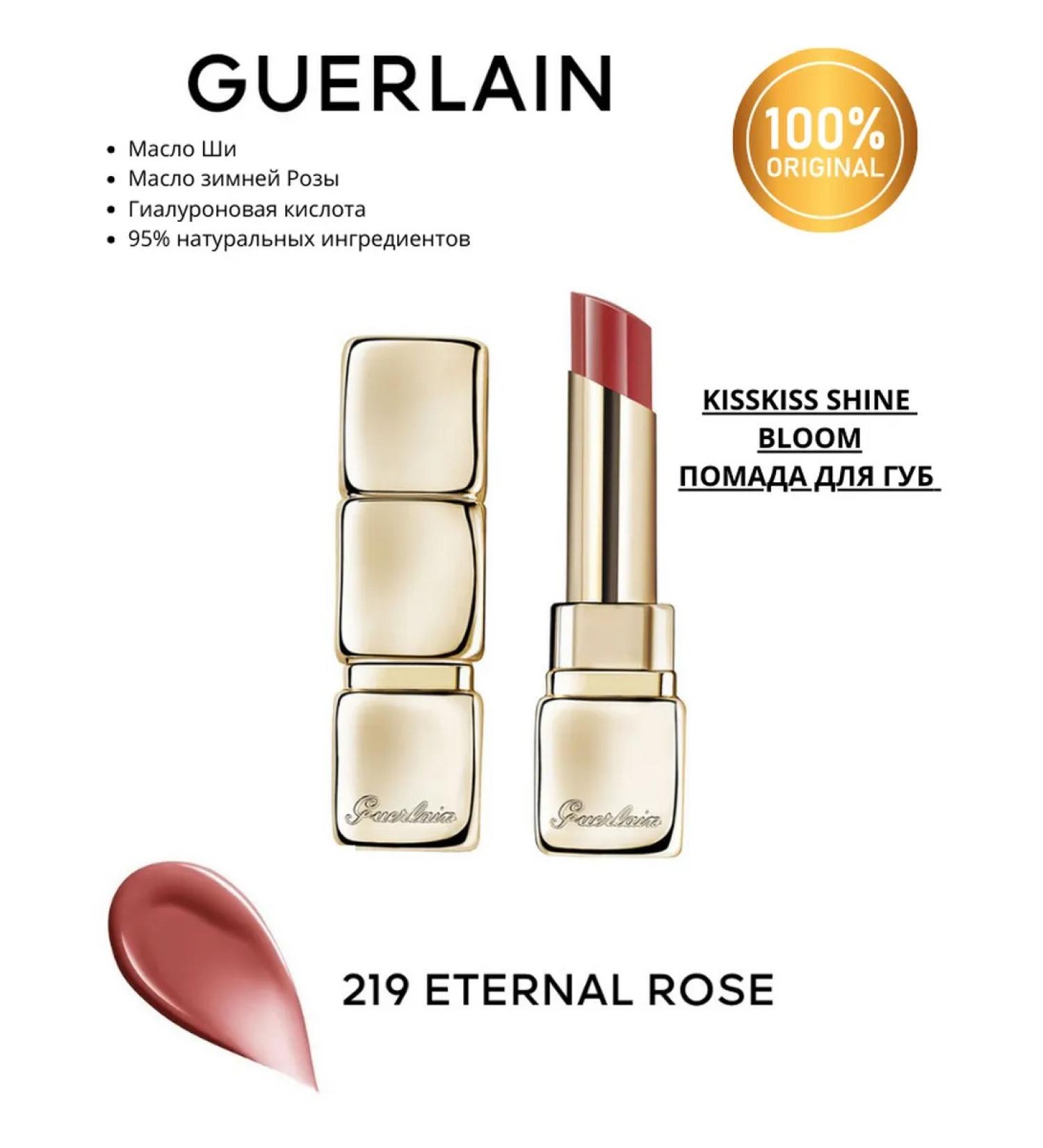 GUERLAIN Lipstick for the lips Kisskiss Shine Bloom 219 Eternal Rose ...