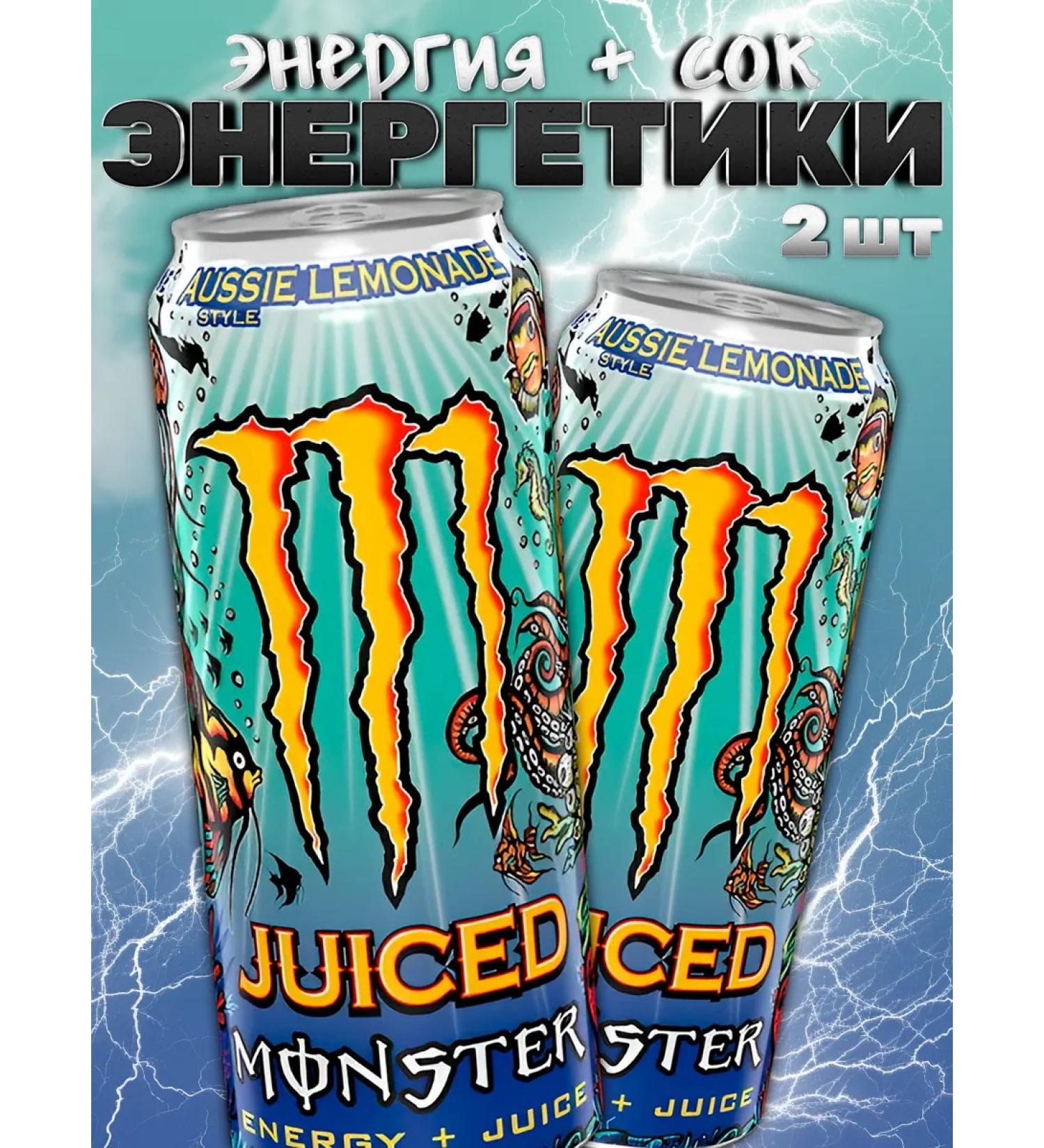 Monster Energy Energetic Monster Aussie Lemonade drink | Buy Now with ...