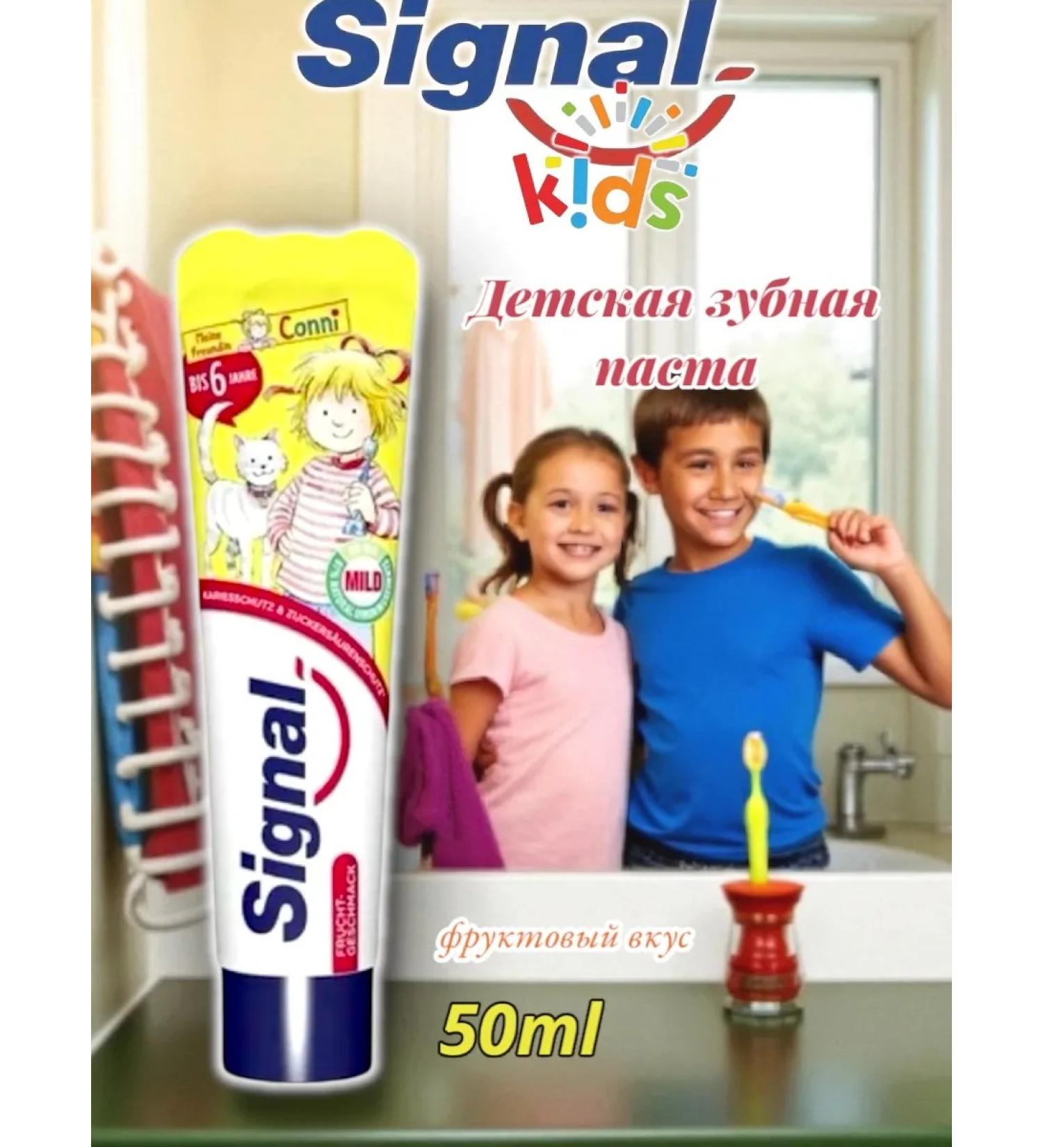 Signal Toothpaste for children fruit taste up to 6 years 50 ml | Buy ...