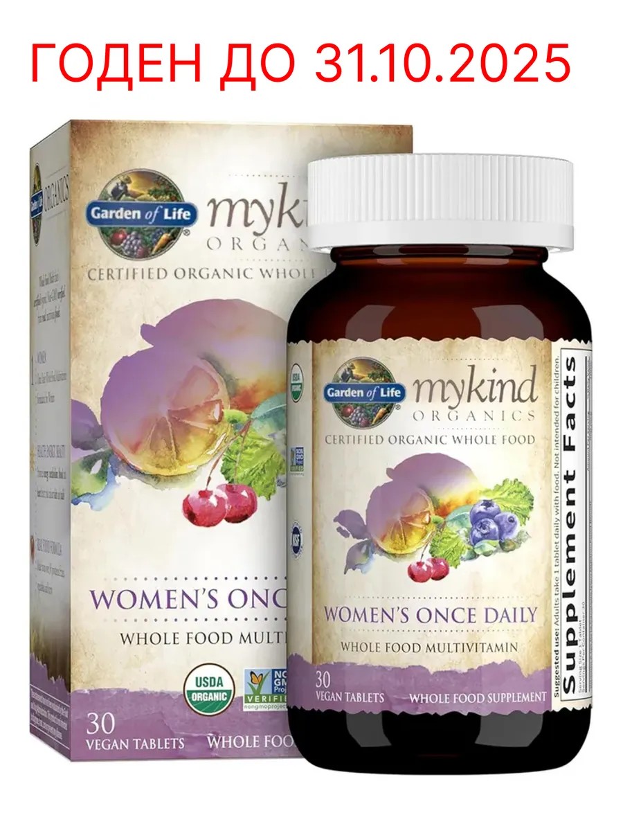 Garden of Life Vitamins for women Women's Once Daily 30 tablets | Buy ...
